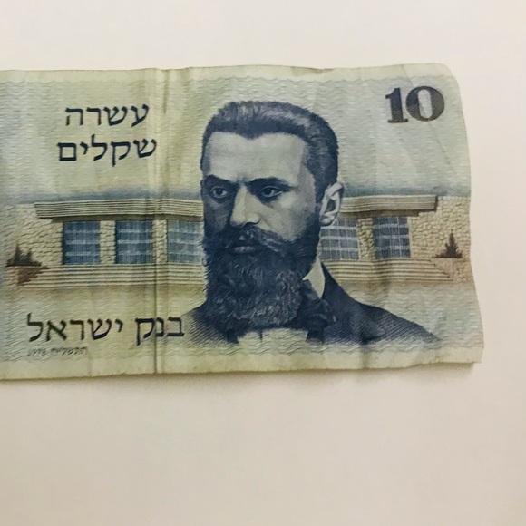 Israeli Currency | Other | Rare Shekel Paper Banknote | Poshmark
